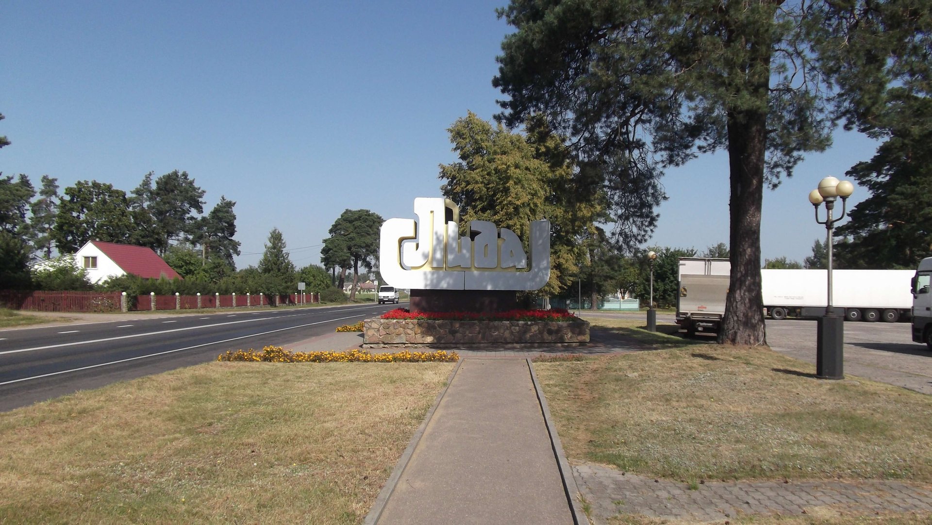 Велопутешествие по Беларуси. Часть 8-я