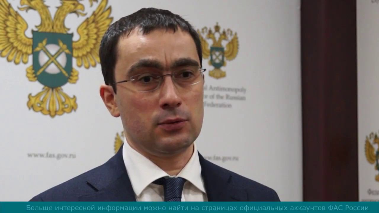 Замруководителя ФАС Рачик Петросян об итогах работы сессии "Инновационная ориентированность"