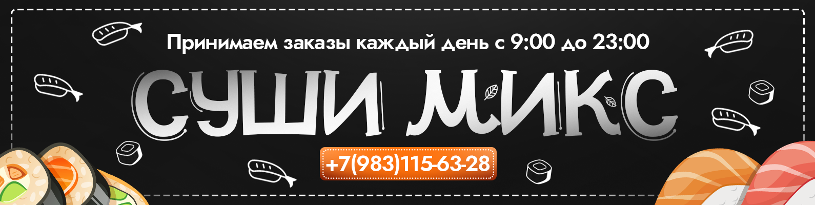 Оформление ВК. Как сделать шапку для вк. Скачать шаблон шапки для группы вконтакте PSD.