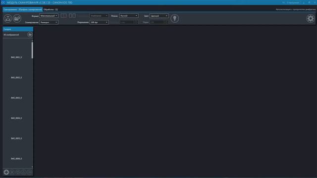 7. Рекомендации по работе с системой