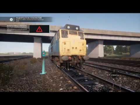 Train Sim World 2020: Знакомство с BR Class 31 (перезалив)
