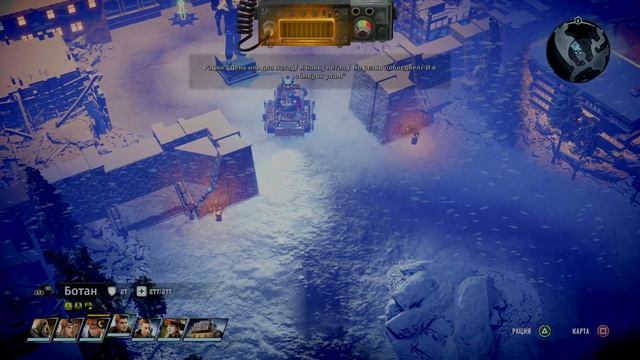 Wasteland 3 песня наркомана