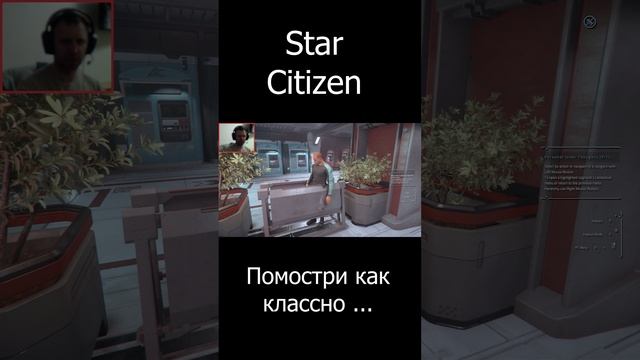 Star Citizen v.3.19 LIVE. На-На-На