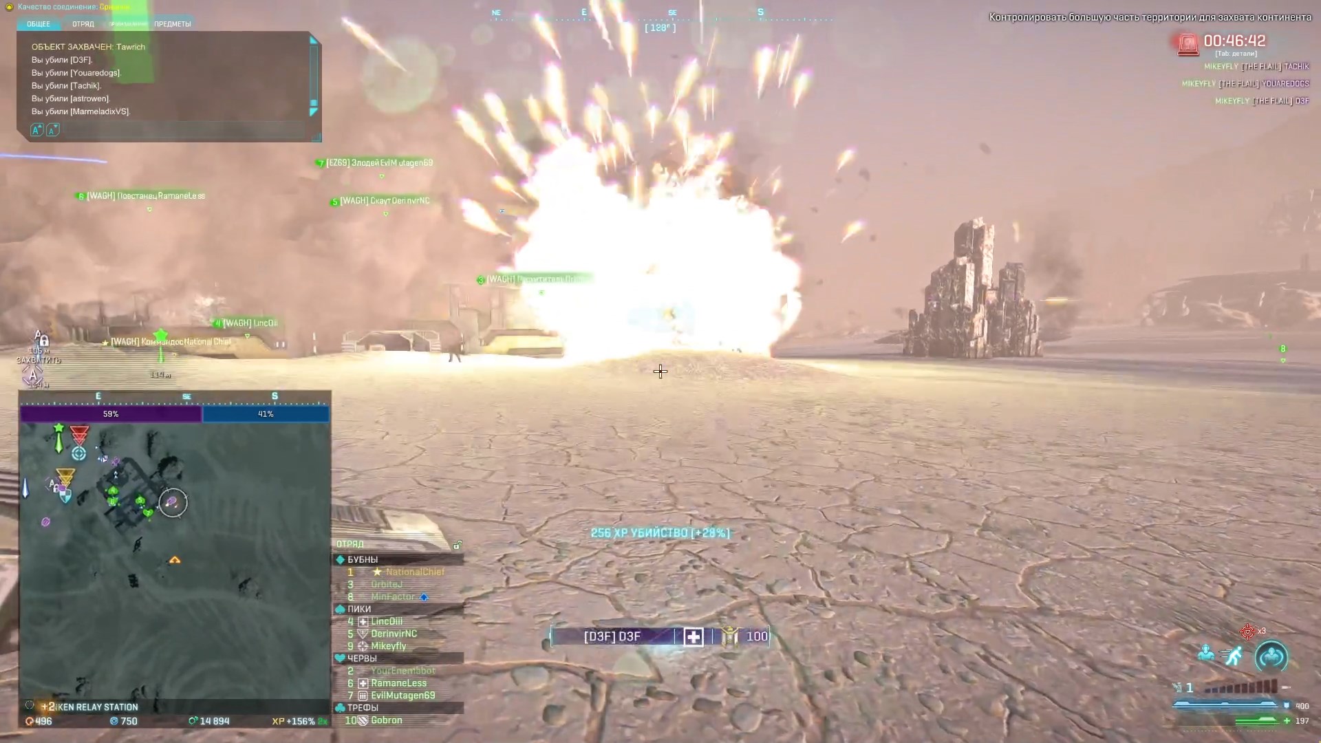 PlanetSide 2: Отразили наступление полчищ Ванушников на базу. Вступай в WAGH!