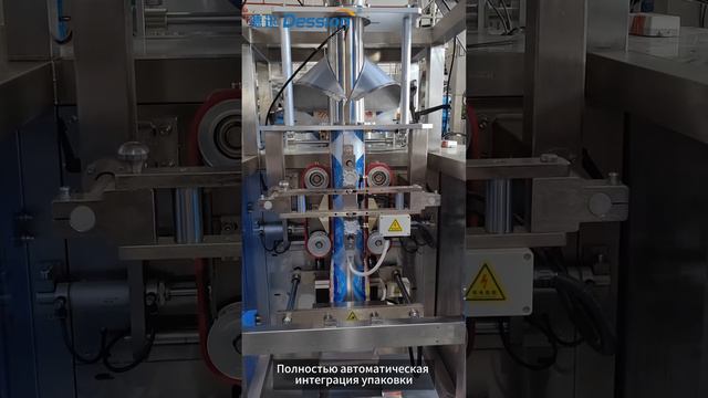 420AZ, кофе, упаковочная машина, упаковка кофе, автоматическая упаковка