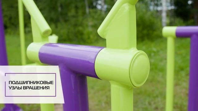 Уличные тренажёры.