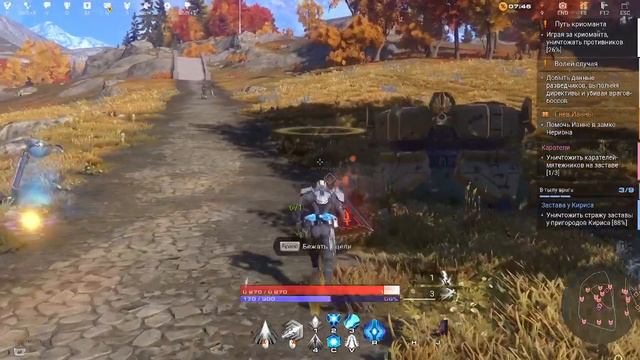 Прохождение Skyforge