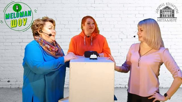 Meloman Шоу Vol 3 Татьяна Грибанова VS Татьяна Устинова. 12+