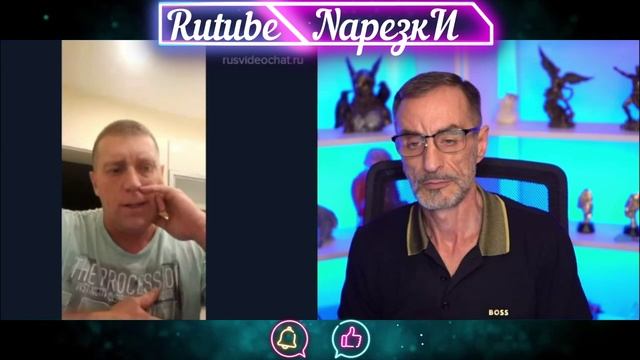 Германия/Два диалога/Чат рулетка/Россия/Украина