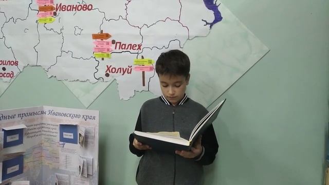 Тихая гавань