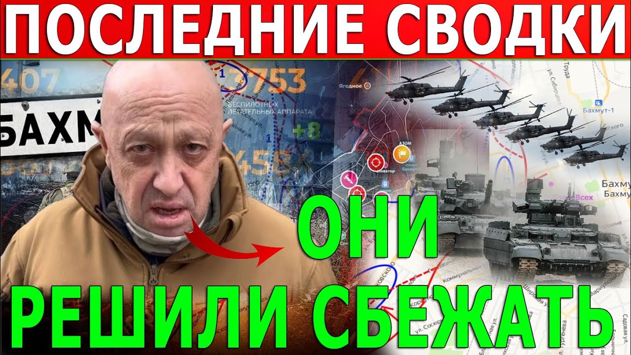 Свежие сводки ОБЗОР 20 АПРЕЛЯ Что происходит прямо сейчас