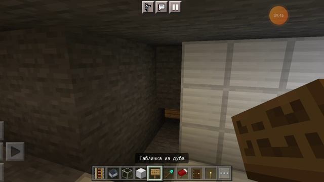 строю метро Майнкрафт часть 2//Minecraft