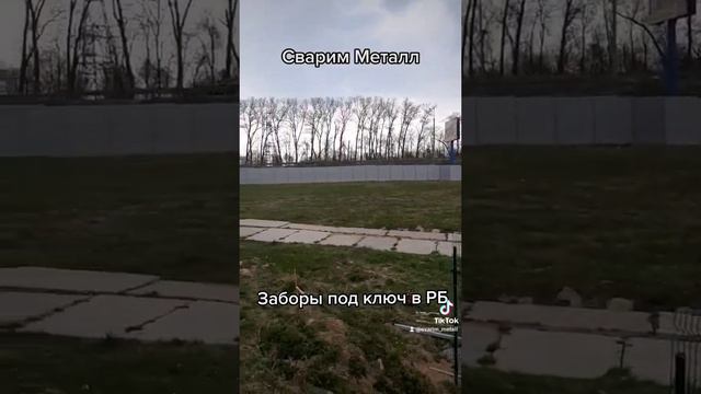 Заборы под ключ в РБ I Заборы под ключ I Заборы с установкой I заборы из металла