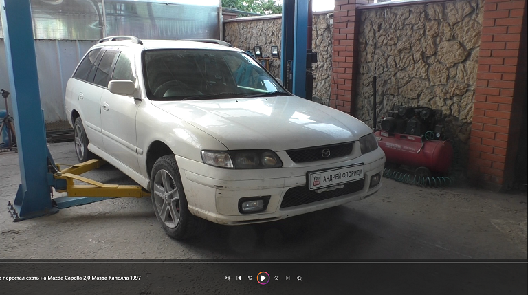 Сожгли раздатку без масла и авто перестал ехать на Mazda Capella 2,0 4WD  Мазда Капелла 1997