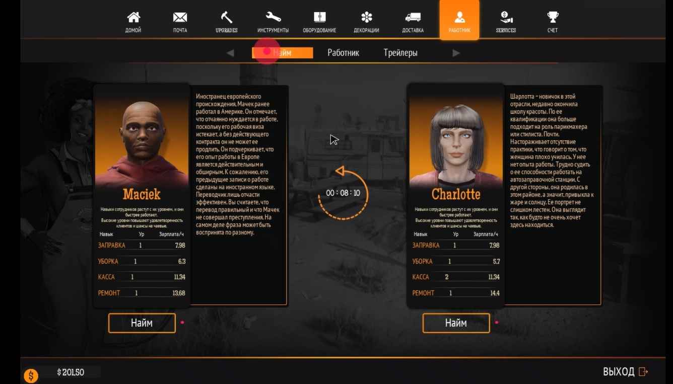 Наняли сотрудника. - Gas Station Simulator #7.mp4