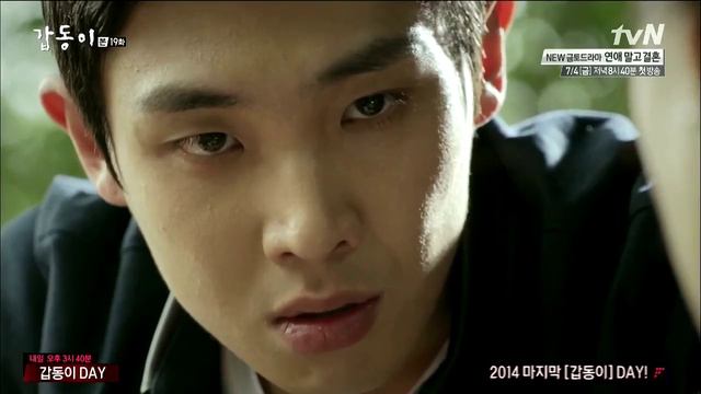 Кап Дон 1 сезон 19 серия