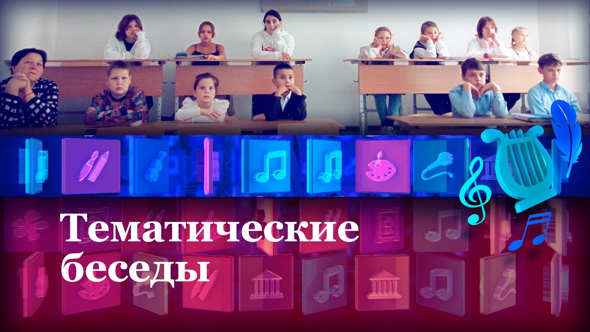 Беслан 20 лет