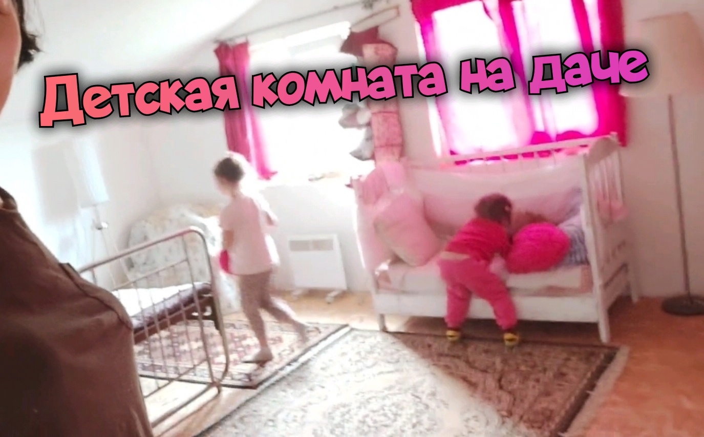 Дача. Мотивация на уборку.