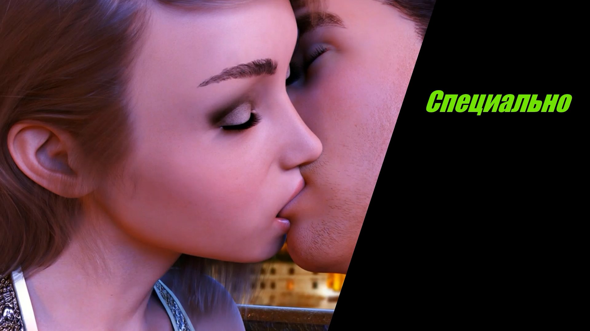 Деловая встреча. Солнечная любовь (Sunshine Love) #16.mp4