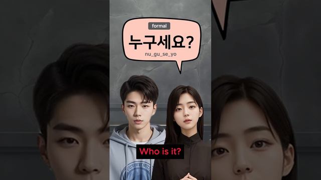 КОРЕЙСКИЙ (Korean Phr  Beginners)