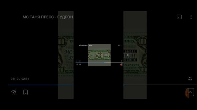 РЕАКЦИЯ на ТРЕК от подписчицы!!!! ( мс таня пресс! подпишитесь на её канал!)