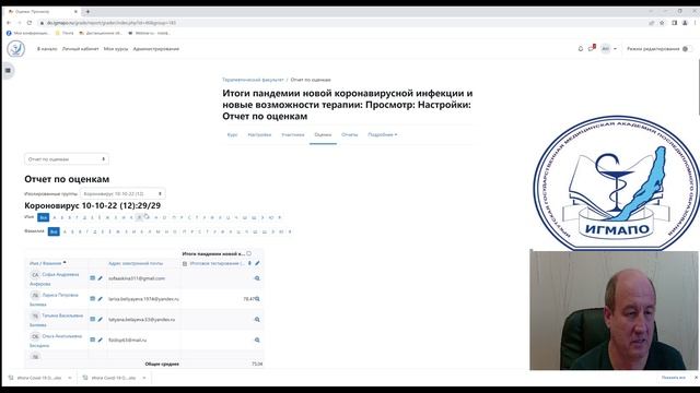 Moodle Экспорт файла оценок