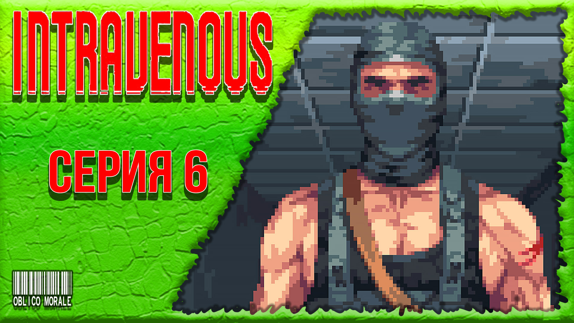 БЫСТРЫЙ И МЁРТВЫЙ ▶️ Intravenous #6