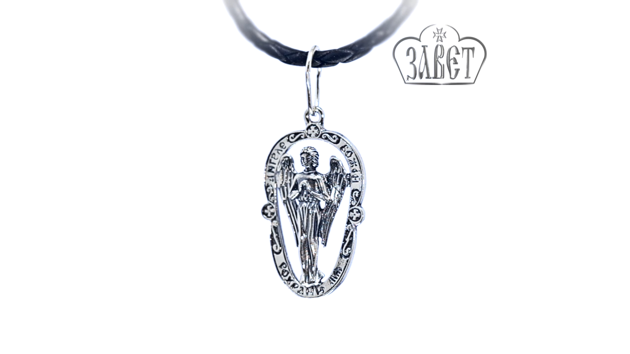 Подвеска Ангел Божий 