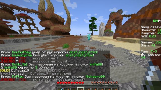 ИГРА НА СЕРВЕРЕ ОРЕНА