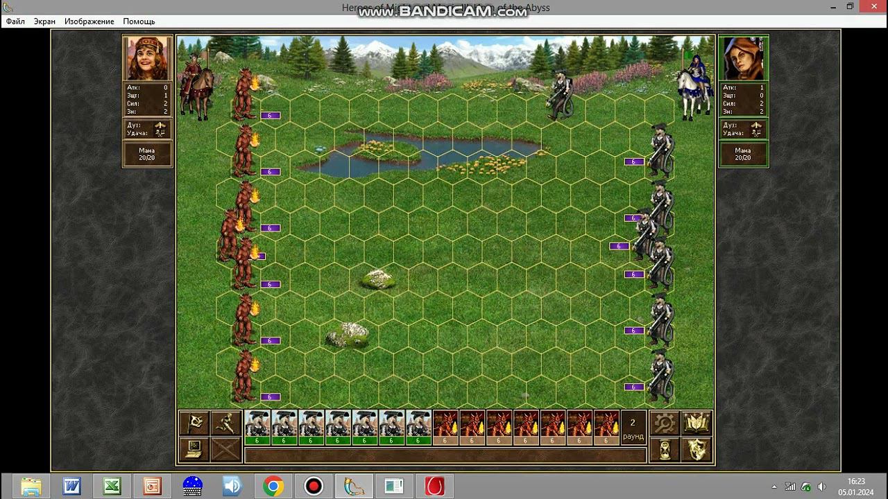 Турнир 2 уровня с Инженерами 7 тур