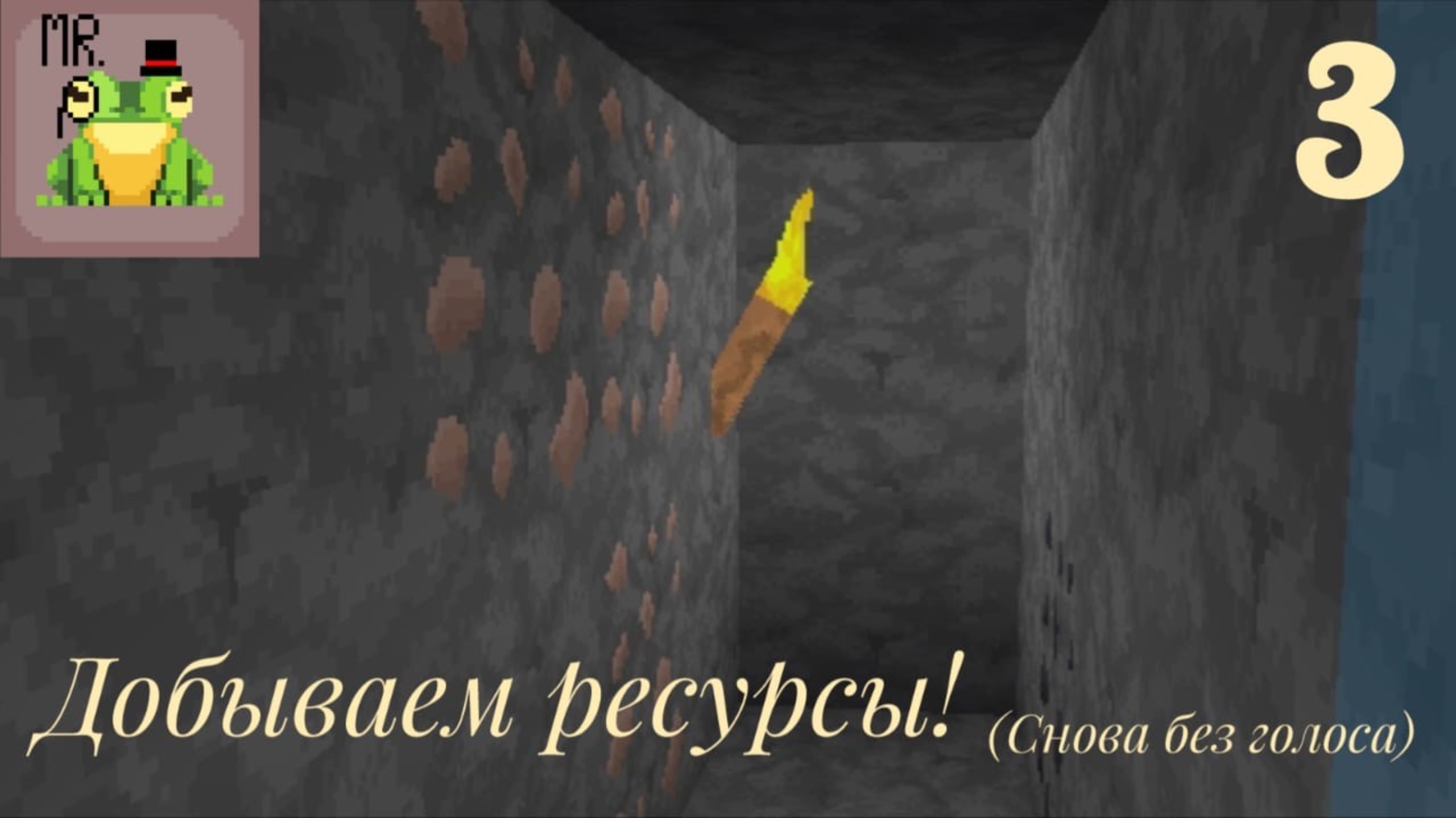 Добываем ресы