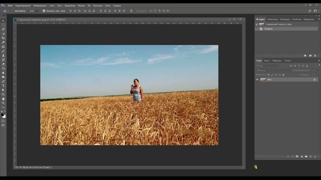 Что может Фотошоп. Заваленый горизонт