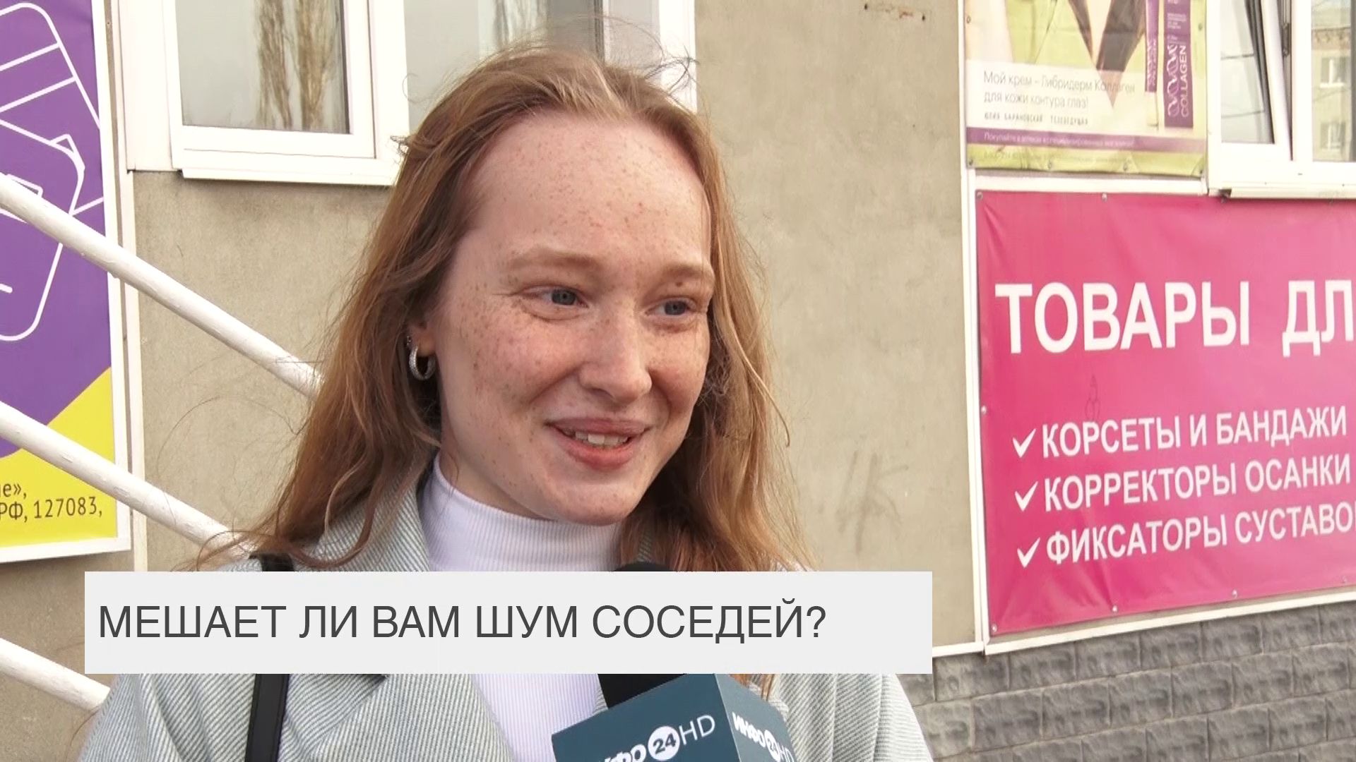 Вопрос-ответ: Мешает ли Вам шум соседей? (2022-04-05)