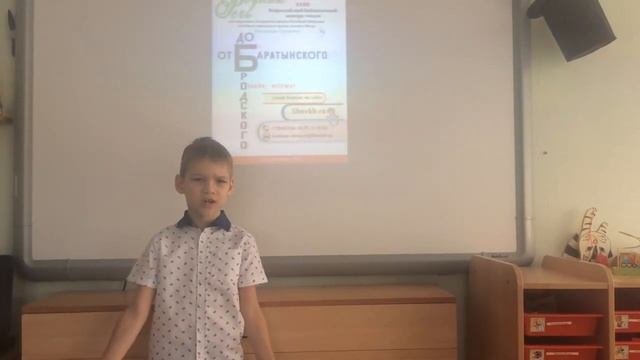 Шаланов Михаил Евгеньевич, 7 лет, А. Фет «Весна на юге»