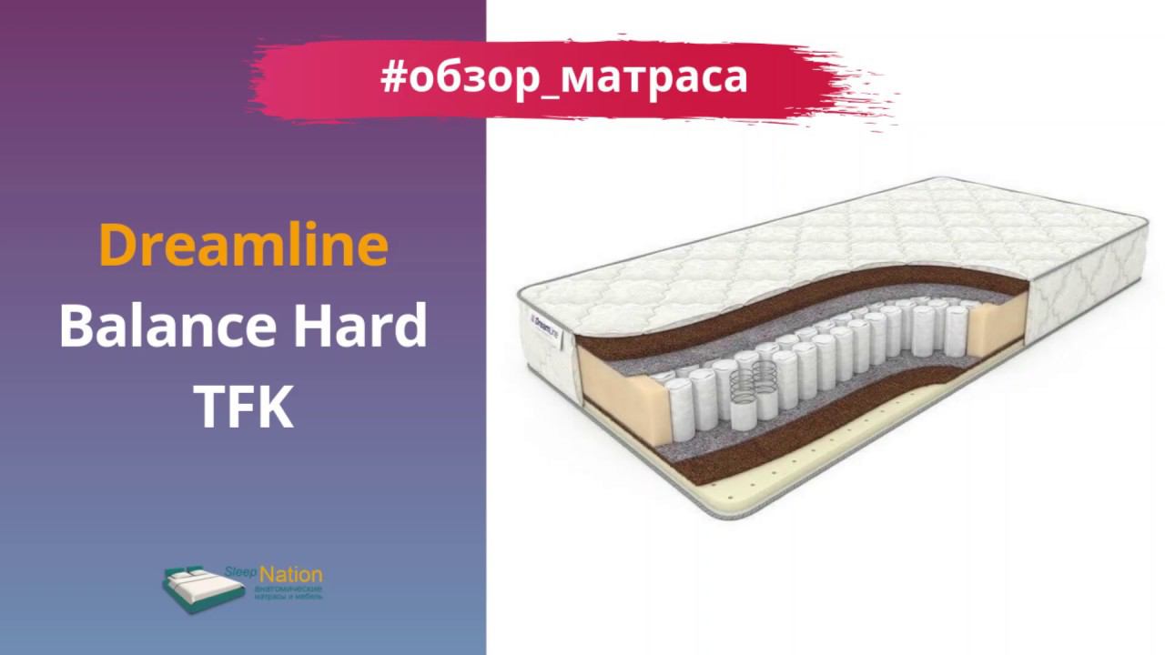 Матрас Dreamline Balance Hard TFK - видео обзор интернет магазина Relaksan