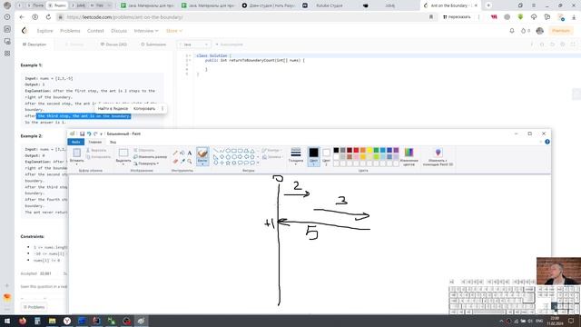 LeetCode #3028. Ant on the Boundary