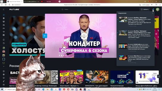 Играю в мёрдер с подругой!Ну и скандалы были!Roblox Murder Mystery 2