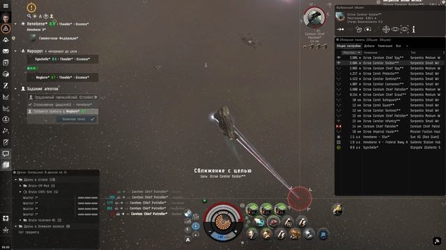 EVE_Access3_SecurityOPS_Gallente_MrBrutix__play14_[1080p]