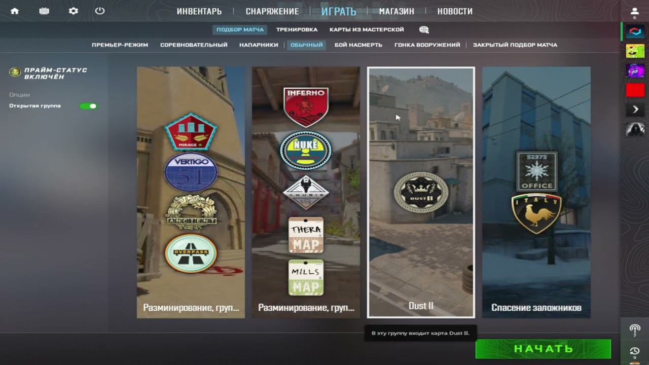 Открыл CS2 а там жесть. ЧТО ЭТО ТАКОЕ? (4K video)
