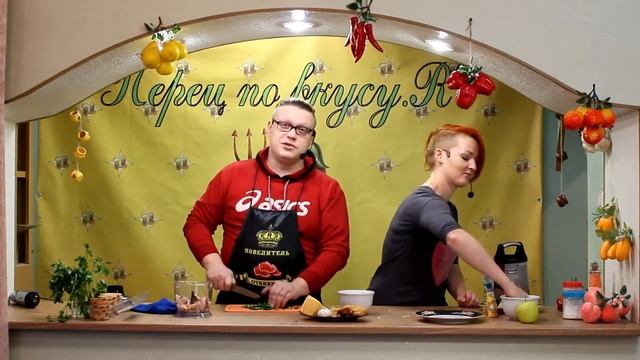 Перец по вкусу (выпуск 2).mp4