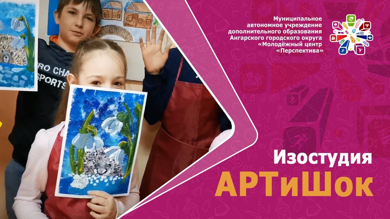 Правополушарное рисование. Лосова Н.В.