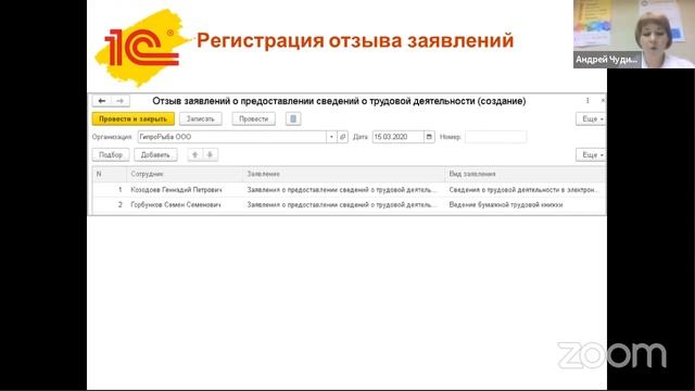 08.04.2020 "Единый вебинар" Хакасия.ру