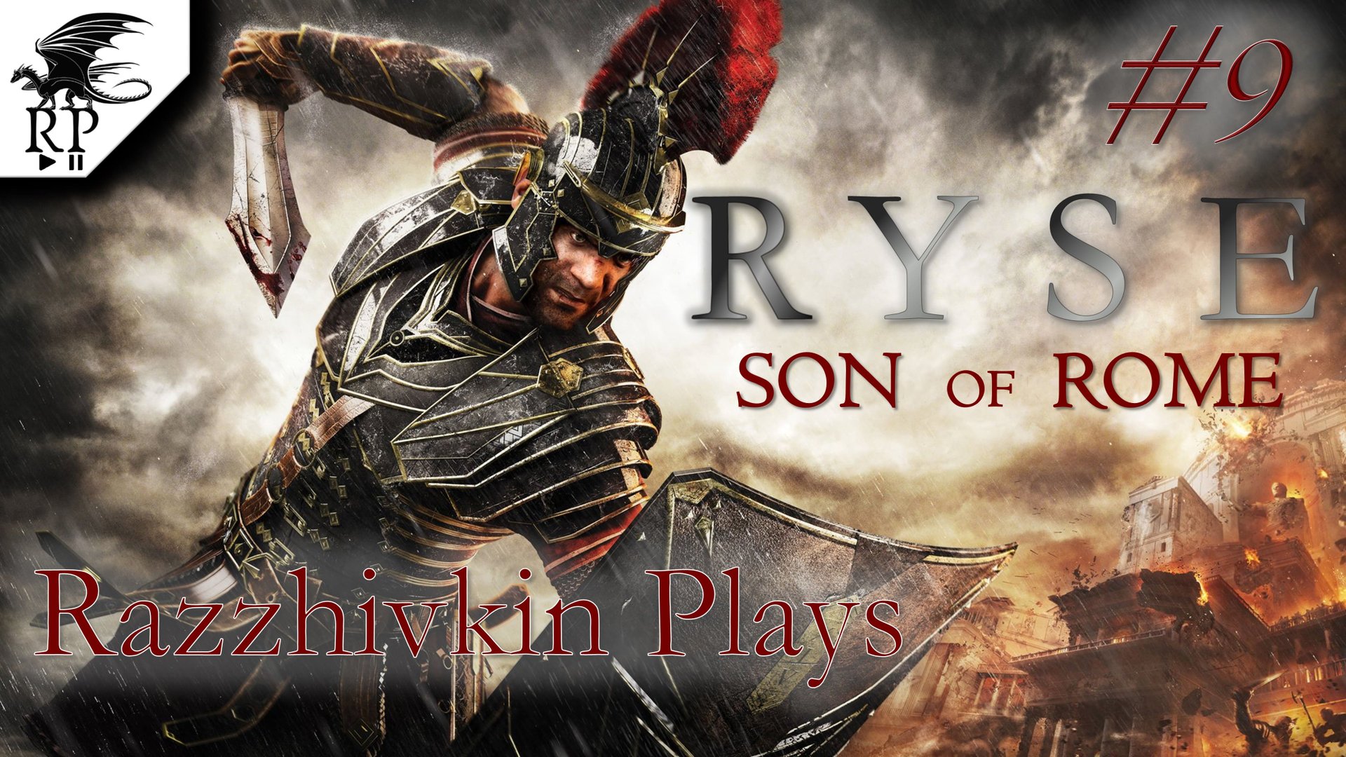 Ryse Son of Rome #1 - Начало истории