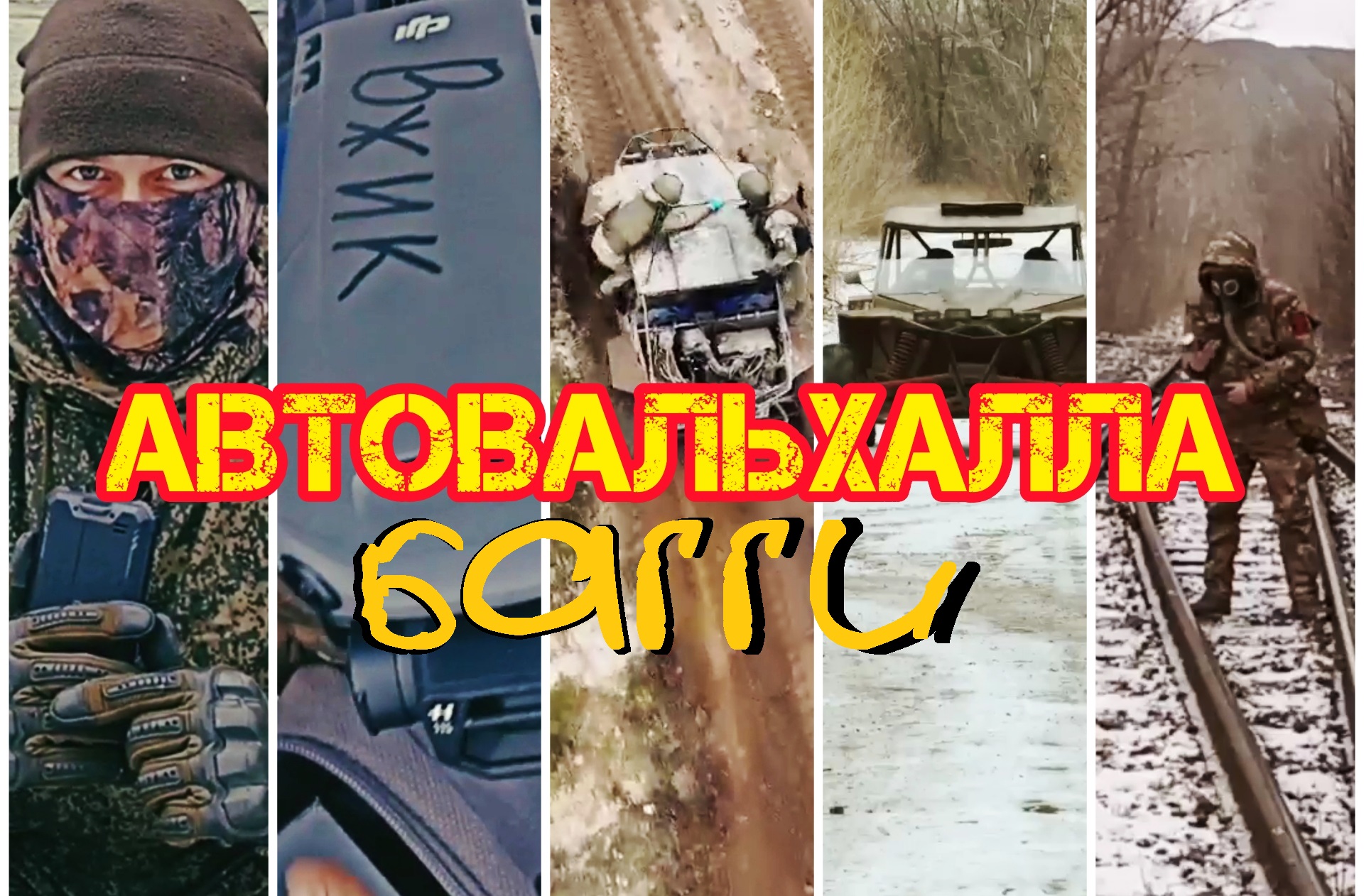 Обзор самодельного #багги