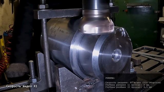 Черновое фрезерование СТАЛИ 20Х