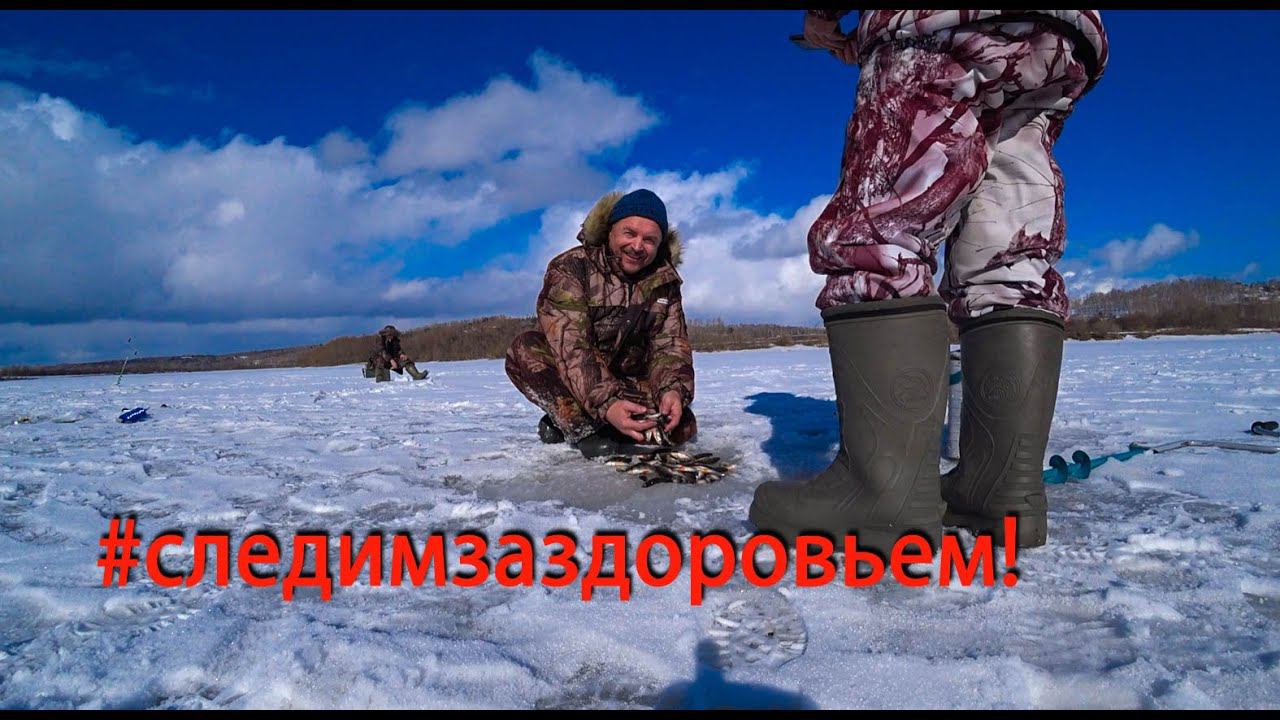 Ловим матросиков.  Отдыхаем пока еще не ввели карантин.