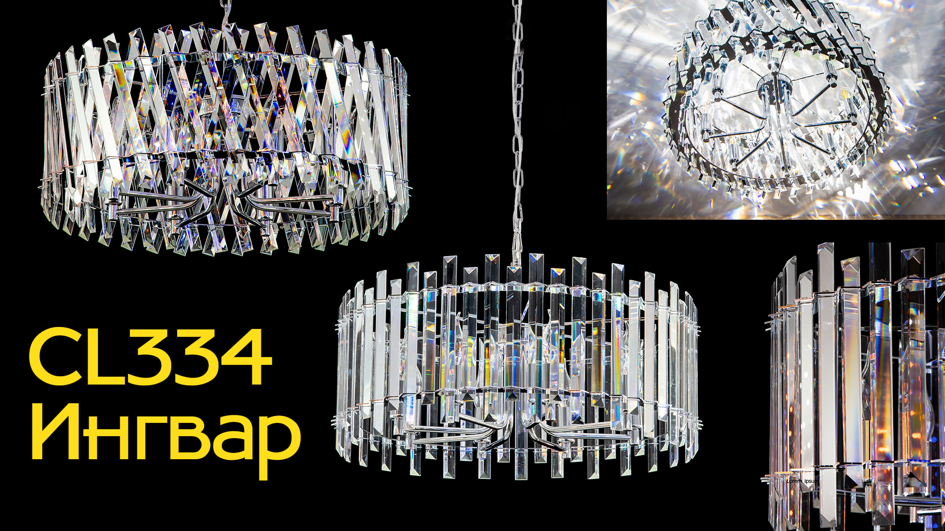 Новая коллекции хрустальных люстр в современном стиле CITILUX Ингвар CL334