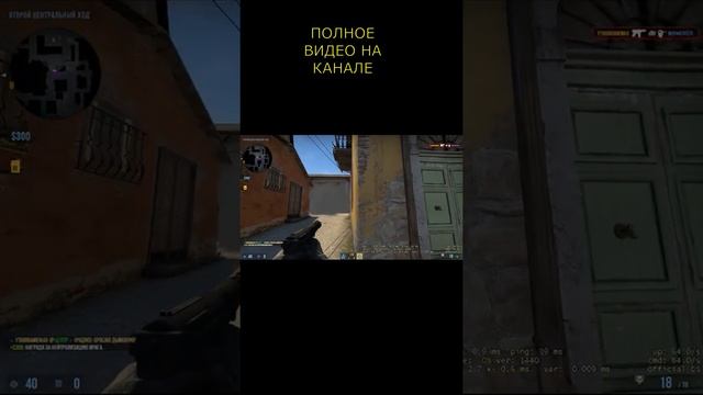 НАРЕЗКА ИЗ ВИДЕО СSGO