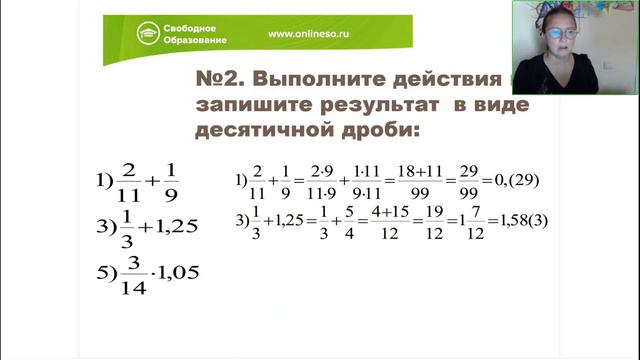 Алгебра 10 класс урок2 12.09.2023