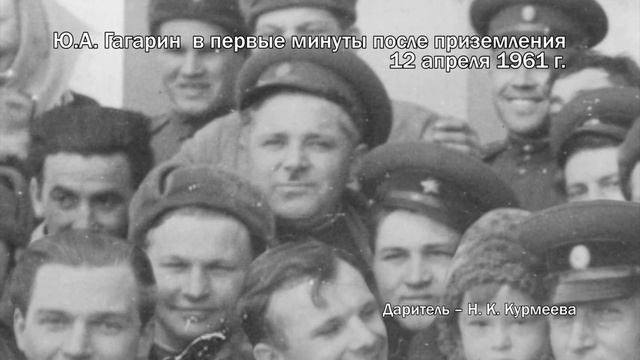 ГАГАРИН_ФОТО_ОРЕНБУРГ